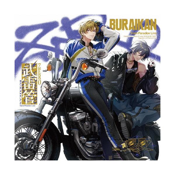 ◆品　番：EYCA-14908◆発売日：2026年01月28日発売◆出荷目安：２〜５日◆シリアルコード付/描き下ろしイラスト仕様◆パラドックスライブバトルオブユニティブライカンゼロ