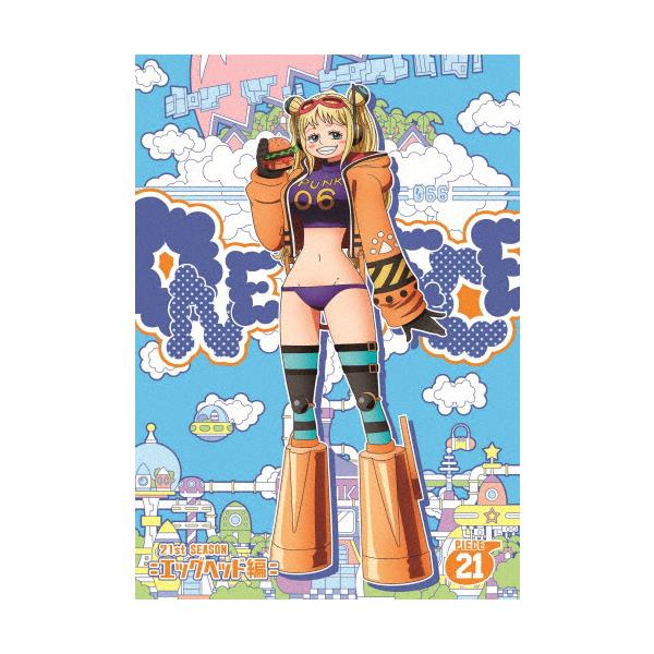 ◆品　番：EYBA-14948◆発売日：2026年04月01日発売◆出荷目安：２〜５日◆ワンピーストゥエンティファーストシーズンエッグヘッドヘン