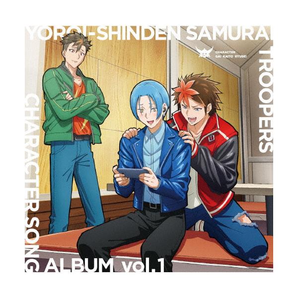 ◆品　番：EYCA-14958◆発売日：2026年05月27日発売◆出荷目安：発売日前日◆特製ブックレット付/描き下ろしイラストジャケット仕様◆ヨロイシンデンサムライトルーパーキャラクターソングアルバムボリューム１