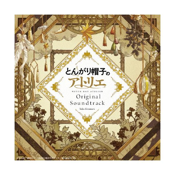 ◆品　番：EYCA-14989/90◆発売日：2026年06月17日発売◆出荷目安：発売日前日◆■先着特典：CDジャケットクリアファイル◆トンガリボウシノアトリエオリジナルサウンドトラック
