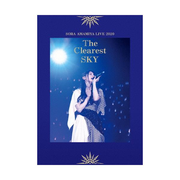 ◆品　番：SMXL-22◆発売日：2020年07月08日発売◆出荷目安：５〜１０日◆種類:Blu-ray◆アマミヤソラライブ２０２０ザクリアレストスカイ