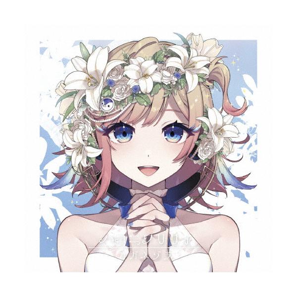 ◆品　番：SMCL-732◆発売日：2021年09月01日発売◆出荷目安：５〜１０日◆Hanon盤◆コガネゾラ