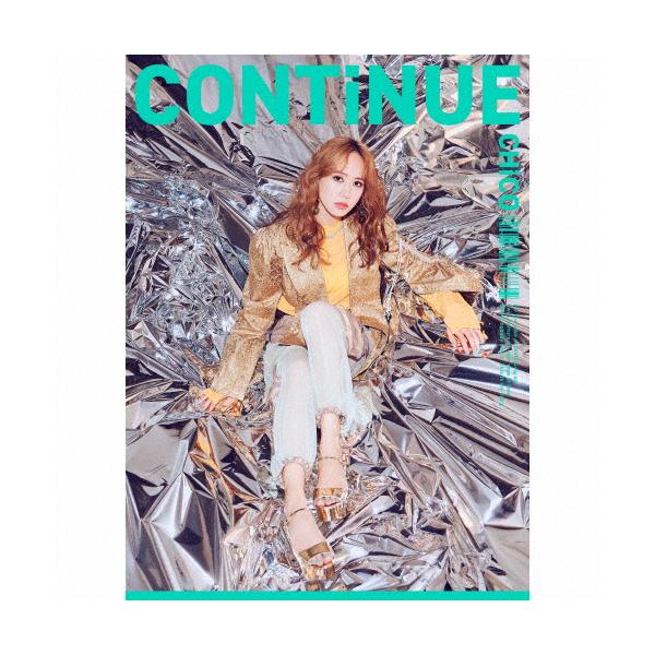 ◆品　番：SMCL-903/4◆発売日：2024年07月31日発売◆出荷目安：５〜１０日◆初回生産限定盤/Blu-ray Disc+フォトブックレット付/トールデジパック+三方背ケース仕様◆コンティニュー/CONTINUE