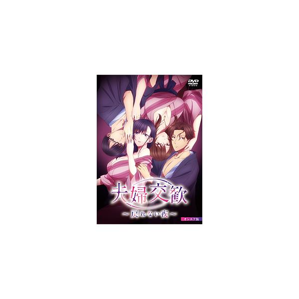 ◆品　番：WVSS-00075◆発売日：2023年11月22日発売◆出荷目安：５〜１０日◆フウフコウカンモドレナイヨル/僧侶枠