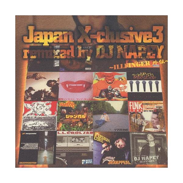 ◆品　番：BSCL-30023◆発売日：2004年03月24日発売◆出荷目安：５〜１０日◆ジャパンエクスクルーシヴ３リミックスドバイディージェイナペイイルフィンガーガイデン