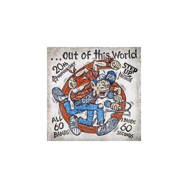 ◆品　番：SURCD-032◆発売日：2019年11月06日発売◆出荷目安：５〜１０日◆※インディーズ商品につき、お届けまでにお時間がかかる場合がございます。予めご了承下さい。◆アウトオブディスワールド６