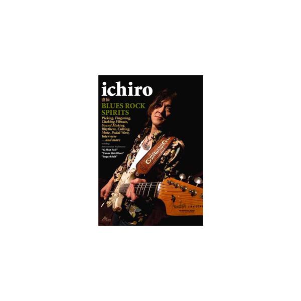 ◆品　番：ATDV-147◆発売日：2007年12月22日発売◆出荷目安：2〜3週間◆※インディーズ商品の為、お届けまでにお時間がかかる場合がございます。予めご了承下さい。◆イチロージキデンブルーロックスピリッツ