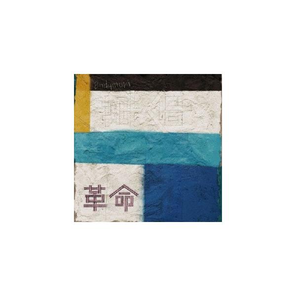 ◆品　番：XQFQ-1114◆発売日：2011年06月08日発売◆出荷目安：５〜１０日◆※インディーズ商品につき、お届けまでにお時間がかかる場合がございます。予めご了承下さい。◆カクメイ