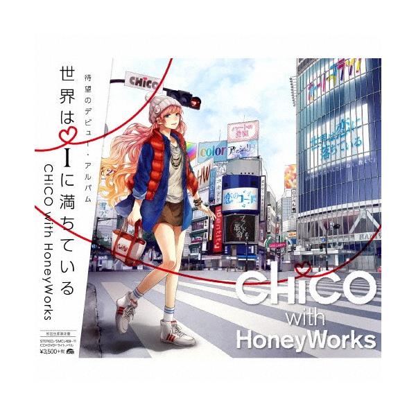 ◆品　番：SMCL-409/11◆発売日：2015年11月18日発売◆出荷目安：５〜１０日◆初回生産限定盤/DVD+ライトノベル+特製メモパッド付◆セカイハアイニミチテイル