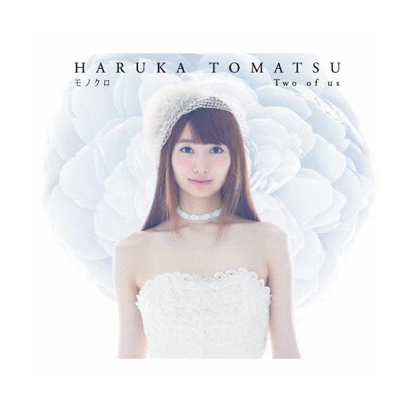 ◆品　番：SMCL-451◆発売日：2016年10月26日発売◆出荷目安：５〜１０日◆通常盤◆モノクロツーオブアス