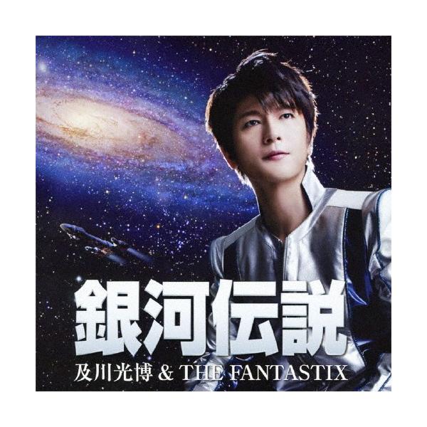 ◆品　番：WTCS-1031◆発売日：2012年03月21日発売◆出荷目安：５〜１０日◆ギンガデンセツ