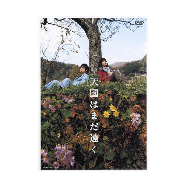 ◆品　番：YRBN-90058◆発売日：2009年05月29日発売◆出荷目安：５〜１０日◆テンゴクハマダトオク