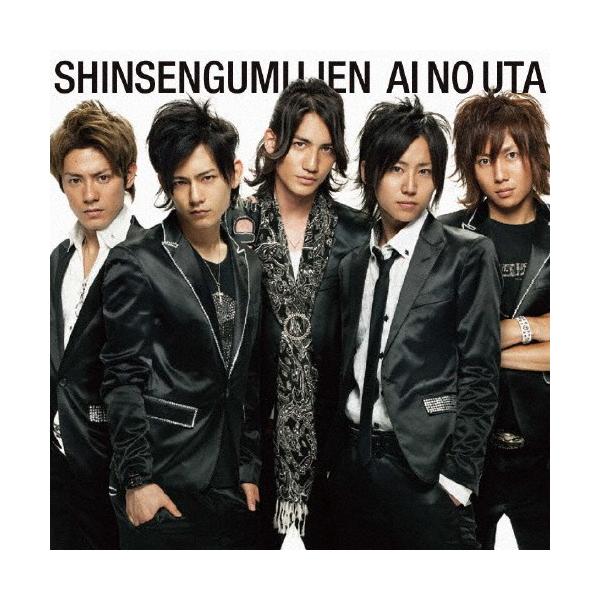 ◆品　番：YRCN-90118◆発売日：2010年08月04日発売◆出荷目安：１〜２週間◆通常盤◆アイノウタ