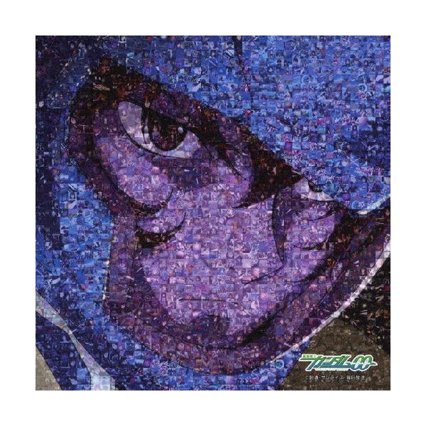 ◆品　番：VTCL-60099◆発売日：2009年04月01日発売◆出荷目安：５〜１０日◆TBSテレビ系アニメ「機動戦士ガンダム00」より◆※初回仕様終了後、通常仕様への移行となります◆キドウセンシガンダムダブルオーオリジナルサウンドトラック０４
