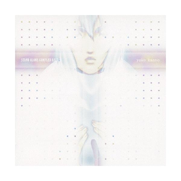 ◆品　番：VTCL-60257◆発売日：2011年03月30日発売◆出荷目安：５〜１０日◆NTV系アニメ「攻殻機動隊 STAND ALONE COMPLEX」より◆コウカクキドウタイスタンドアローンコンプレックスオリジナルサウンドトラック３