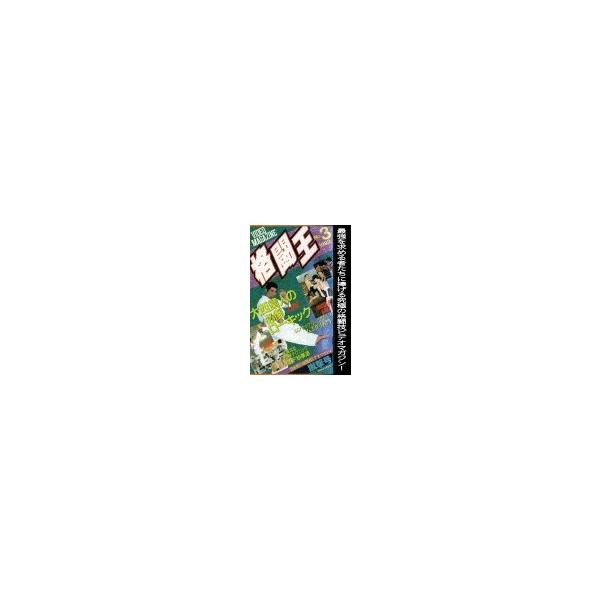◆品　番：DF-019◆発売日：2017年11月02日発売◆出荷目安：５〜１０日◆カクトウオウサン