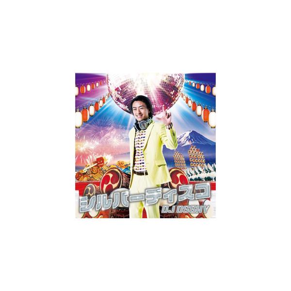 ◆品　番：IMWCD-1334◆発売日：2022年09月28日発売◆出荷目安：５〜１０日◆※インディーズ商品の為、お届けまでにお時間がかかる場合がございます。予めご了承下さい。◆シルバーディスコミックスドバイディージェイオッシー