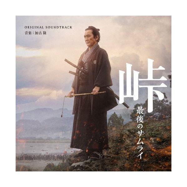 ◆品　番：SOST-1046◆発売日：2022年06月15日発売◆出荷目安：５〜１０日◆トウゲサイゴノサムライオリジナルサウンドトラック