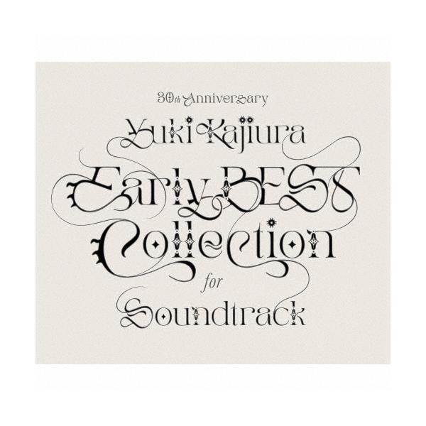 ◆品　番：VTCL-60584/6◆発売日：2023年12月06日発売◆出荷目安：５〜１０日◆通常盤/ブックレット付◆サーティスアニバーサリーアーリーベストコレクションフォーサウンドトラック/30TH ANNIVERSARY EARLY B...