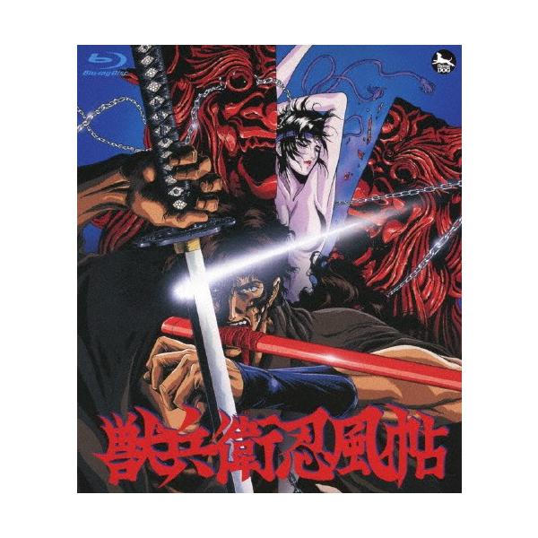 ◆品　番：VTXF-20◆発売日：2012年05月23日発売◆出荷目安：５〜１０日◆種類:Blu-ray◆ジュウベエニンプウチョウ