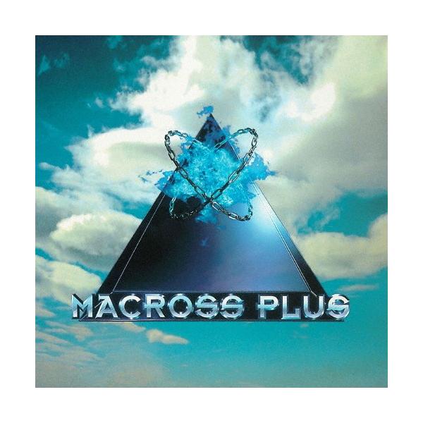 ◆品　番：VTCL-60344◆発売日：2013年06月21日発売◆出荷目安：２〜５日◆バンダイ・ビデオ・アニメ「MACROSS PLUS」より◆マクロスプラスオリジナルサウンドトラック/MACROSS PLUS ORIGINAL SOUN...