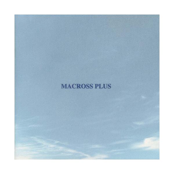 ◆品　番：VTCL-60347◆発売日：2013年06月21日発売◆出荷目安：５〜１０日◆バンダイ・ビデオ・アニメ「MACROSS PLUS」より◆マクロスプラスオリジナルサウンドトラックプラスフォーファンズオンリー/MACROSS PLU...