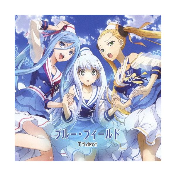 ◆品　番：VTCL-35168◆発売日：2013年10月30日発売◆出荷目安：５〜１０日◆ブルーフィールド