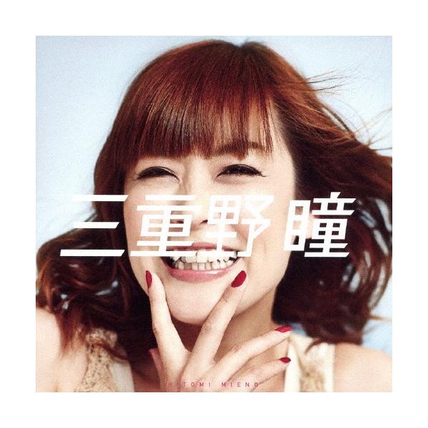 ◆品　番：VTCL-35191◆発売日：2014年08月27日発売◆出荷目安：５〜１０日◆ヒトミデエレファント