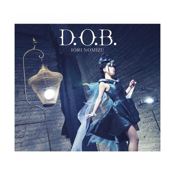 ◆品　番：VTZL-97◆発売日：2015年07月29日発売◆出荷目安：５〜７日◆初回限定盤/DVD付◆ディーオービー/D.O.B.