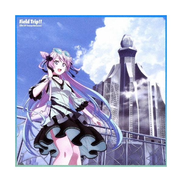 ◆品　番：VTCL-35233◆発売日：2016年07月27日発売◆出荷目安：５〜１０日◆フィールドトリップ/FIELD TRIP !!