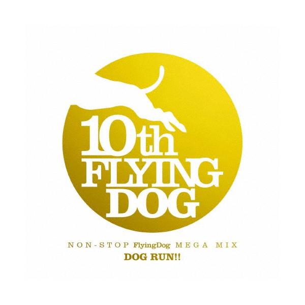 ◆品　番：VTCL-60478◆発売日：2019年01月23日発売◆出荷目安：５〜１０日◆ドッグラン/DOG RUN!!