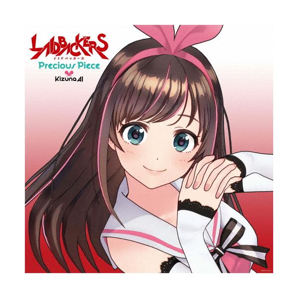 ◆品　番：VTCL-35298◆発売日：2019年04月03日発売◆出荷目安：５〜１０日◆初回限定盤/LPサイズジャケット仕様◆プレシャスピース/PRECIOUS PIECE