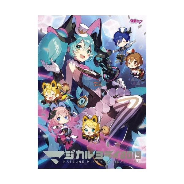 ◆品　番：VTZL-161◆発売日：2020年01月08日発売◆出荷目安：５〜１０日◆種類:Blu-ray◆2Blu-ray+豪華ブック◆※先着特典：「マジカルミライ 2019」初音ミク特大ステッカーは終了致しました。◆マジカルミライ２０１９