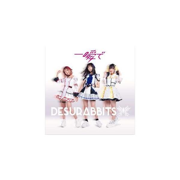 ◆品　番：GACD-32◆発売日：2020年04月15日発売◆出荷目安：５〜１０日◆※インディーズ商品の為、お届けまでにお時間がかかる場合がございます。予めご了承下さい。◆イッシュンデ