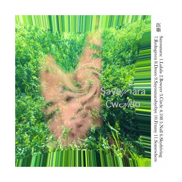 ◆品　番：XQNK-1029◆発売日：2021年11月17日発売◆出荷目安：５〜１０日◆※インディーズ商品につき、お届けまでにお時間がかかる場合がございます。予めご了承下さい。◆サヨウナラ/SAYOUNARA