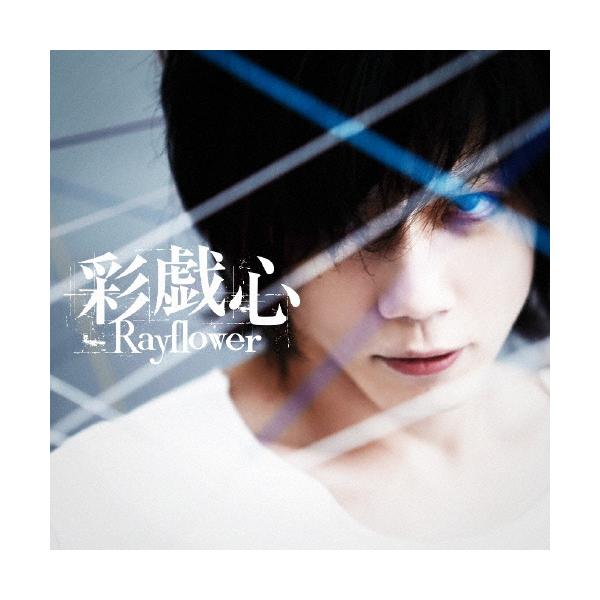 ◆品　番：LNCM-1118◆発売日：2015年09月30日発売◆出荷目安：５〜１０日◆サイギシン