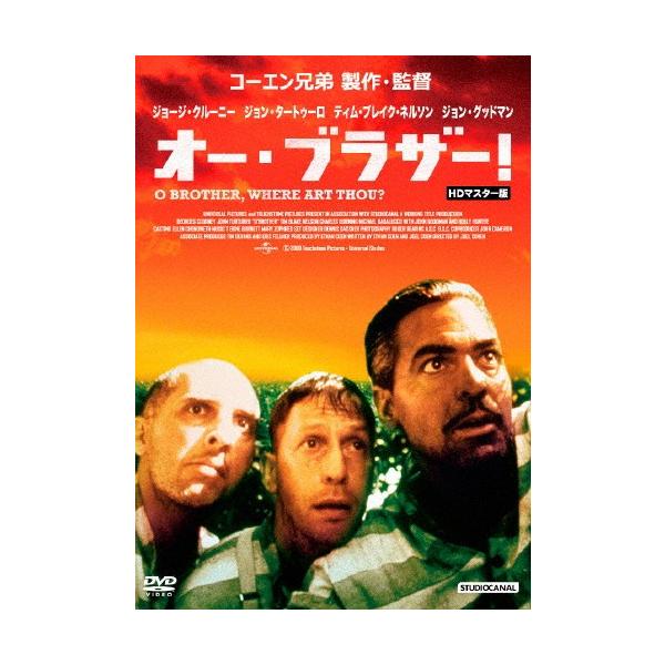 ◆品　番：ORS-7116◆発売日：2013年12月26日発売◆出荷目安：５〜１０日◆オーブラザーエイチディーマスターバン/O BROTHER, WHERE ART THOU?