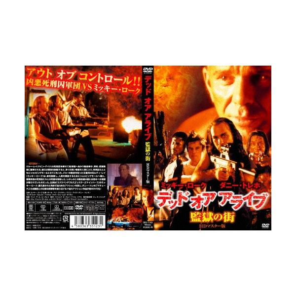 ◆品　番：ORS-7149◆発売日：2015年01月29日発売◆出荷目安：５〜１０日◆デッドオアアライブカンゴクノマチエイチディーマスターバン/POINT BLANK