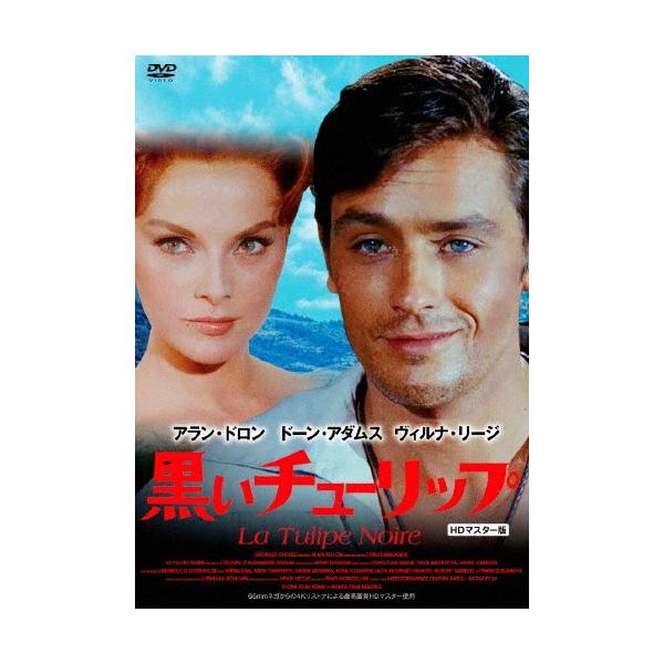 ◆品　番：ORS-7159◆発売日：2015年05月29日発売◆出荷目安：５〜１０日◆クロイチューリップエイチディーマスターバン/LA TULIP NOIRE