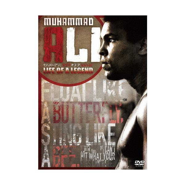 ◆品　番：ORS-7199◆発売日：2016年10月29日発売◆出荷目安：５〜１０日◆モハメドアリライフオブアレジェンド/MUHAMMAD ALI LIFE OF A LEGEND
