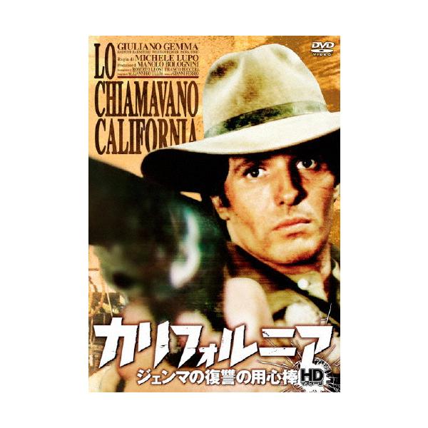 ◆品　番：ORS-7300◆発売日：2016年11月29日発売◆出荷目安：５〜１０日◆カリフォルニアジェンマノフクシュウノヨウジンボウエイチディーマスターバン/LO CHIAMAVANO CALIFORNIA