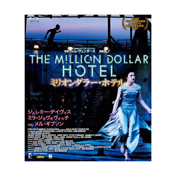◆品　番：BORS-0015◆発売日：2017年02月25日発売◆出荷目安：５〜１０日◆種類:Blu-ray◆ミリオンダラーホテルブルーレイ/MILLION DOLLAR HOTEL,THE