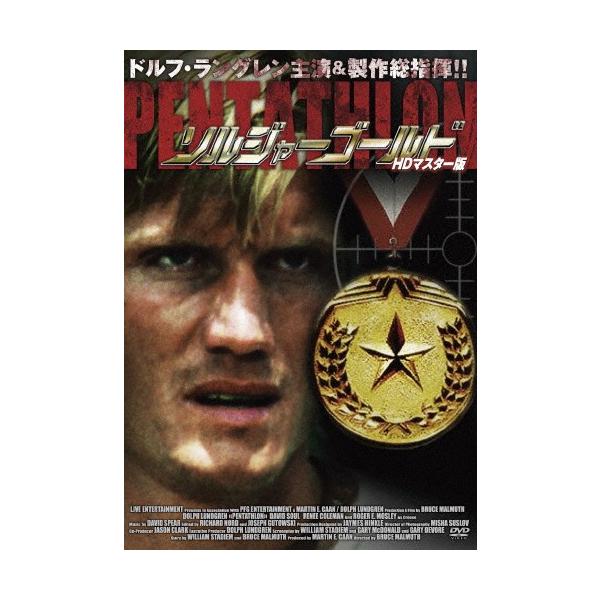 ◆品　番：ORS-7311◆発売日：2017年06月29日発売◆出荷目安：５〜１０日◆ソルジャーゴールドエイチディーマスターバン/PENTATHLON