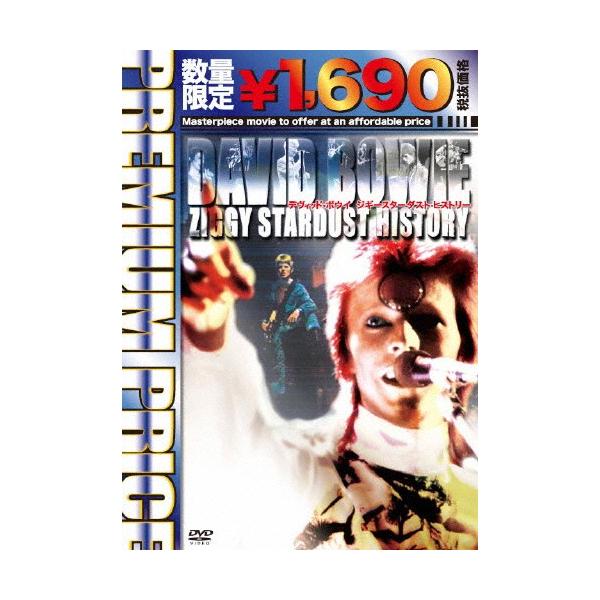 ◆品　番：NORS-0079◆発売日：2017年07月28日発売◆出荷目安：５〜１０日◆数量限定版◆プレミアムプライスバンデヴィッドボウイジギースターダストヒストリー/TOTAL ROCK REVIEW DAVID BOWIE/ZIGGY ...