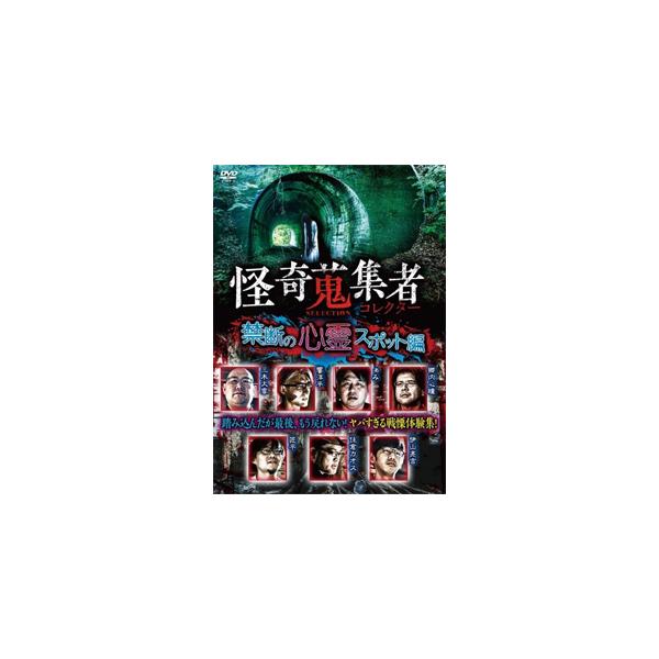 ◆品　番：RAK-151◆発売日：2020年07月03日発売◆出荷目安：５〜１０日◆カイキコレクターセレクションキンダンノシンレイスポットヘン