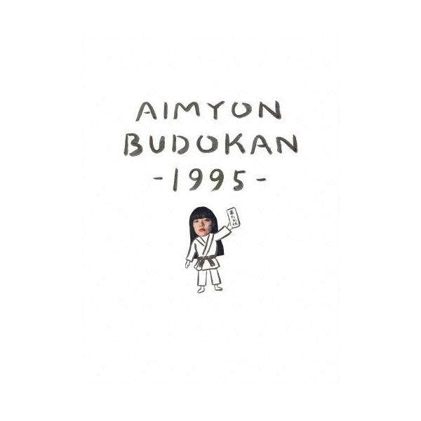 ◆品　番：ENBT-00001/2◆発売日：2019年10月02日発売◆出荷目安：５〜１０日◆特典ディスク(DVD)付◆※先着特典：A5クリアファイルは終了致しました。◆アイミョンブドウカン１９９５/AIMYON BUDOKAN -1995-