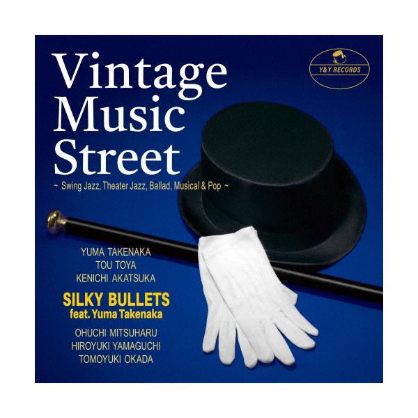 ◆品　番：YYCD-0017◆発売日：2021年11月24日発売◆出荷目安：５〜１０日◆特典ライブ盤付◆※インディーズ商品につき、お届けまでにお時間がかかる場合がございます。予めご了承下さい。◆ヴィンテージミュージックストリート/VINTA...