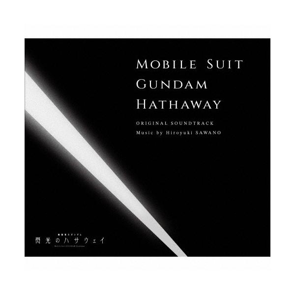 ◆品　番：SRML-1103/4◆発売日：2025年02月26日発売◆出荷目安：２〜５日◆キドウセンシガンダムセンコウノハサウェイオリジナルサウンドトラック