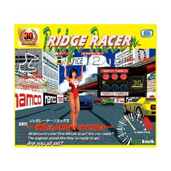 ◆品　番：SRNS-2005◆発売日：2024年07月05日発売◆出荷目安：５〜１０日◆※インディーズ商品の為、お届けまでにお時間がかかる場合がございます。あらかじめご了承下さい。◆リッジレーサーリミックスサーティースアニバーサリーサウンズ