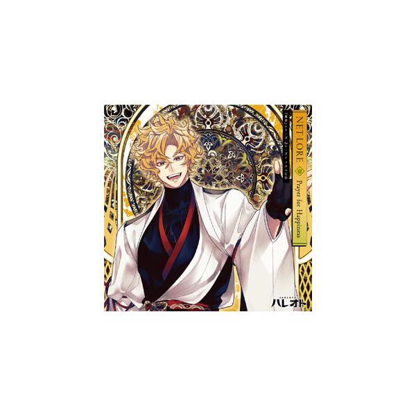 ◆品　番：HROT-0002◆発売日：2024年12月11日発売◆出荷目安：２〜５日◆※インディーズ商品の為、お届けまでにお時間がかかる場合がございます。あらかじめご了承下さい。◆ヨロズネシリーズファーストシーズンドラマシーディネットロアイ...